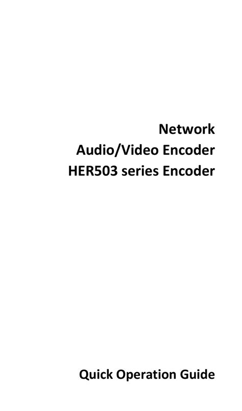 HUNT HER503 SERIES QUICK OPERATION MANUAL Pdf Download | ManualsLib