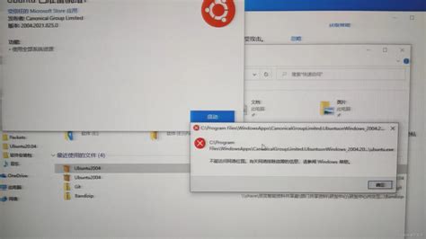 记录在安装wsl途中遇到的一些坑wsl1升级到wsl2失败 Csdn博客