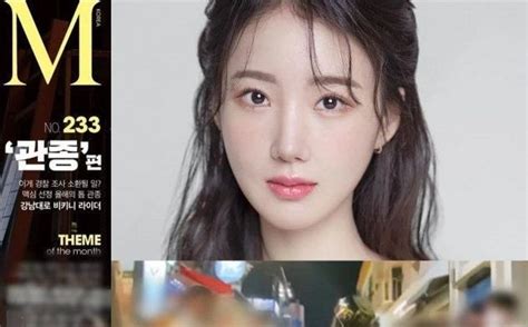 임그린 강남 비키니 오토바이 커플 맥심 표지 모델로 등장 인스타그램 주소 사진 수위 네이버 블로그