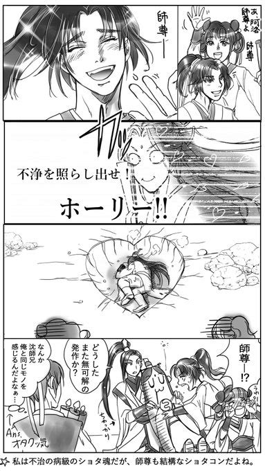 さはん後、番外編が2つなんだ。魔翻訳で今一つ理解が怪しいけど、好きだ。 えまのん さんのマンガ ツイコミ仮