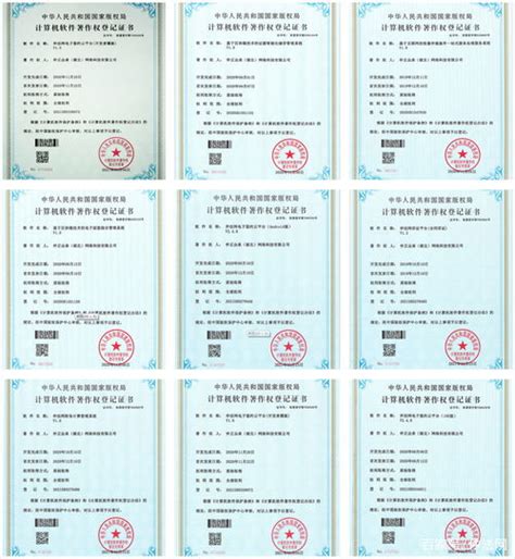 软著一般怎么命名 软著起名有没有什么规定么 重庆赛瑞朗知识产权代理有限公司