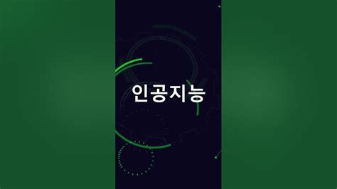 네이버클라우드 캠프 다음 취업의 주인공은 여러분입니다 네이버클라우드 자바 프론트엔드 백엔드 국비지원교육 내일배움
