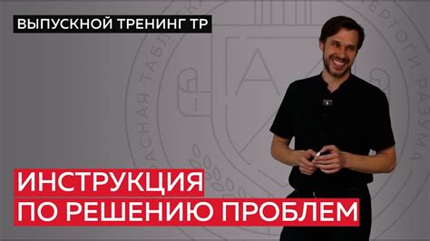 Инструкция по решению проблем Youtube