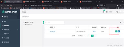 jumpserver堡垒机添加资产配置 从小白到大神之路之学习运维第90天 jumpserver添加资产 csdn博客
