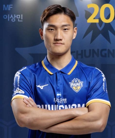 이상민 관상 국내축구 에펨코리아