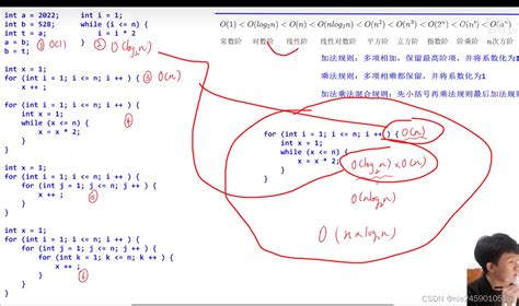 软考 软件设计师 数据结构有序单链表的时间复杂度 Csdn博客