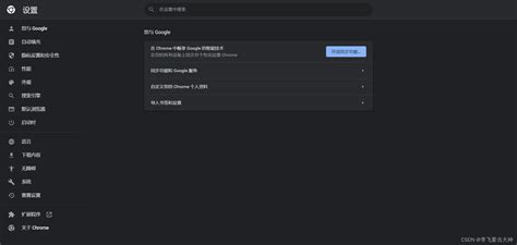 react调试工具安装及使用 react debugging tools下载 csdn博客