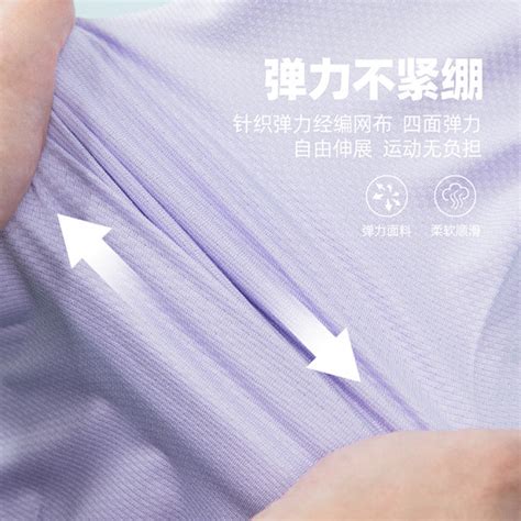 弹力面料