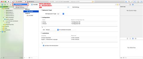 Mob社交分享 Sharesdk 界面中文化的方法mobsharesdk Csdn博客
