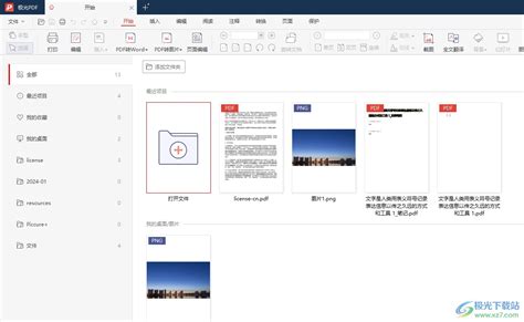 Pdf Pdf