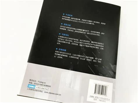 3d数学基础图形和游戏开发第2版一个在游戏行业摸爬滚打了十几年的人，为何对这本书情有独钟 Csdn博客