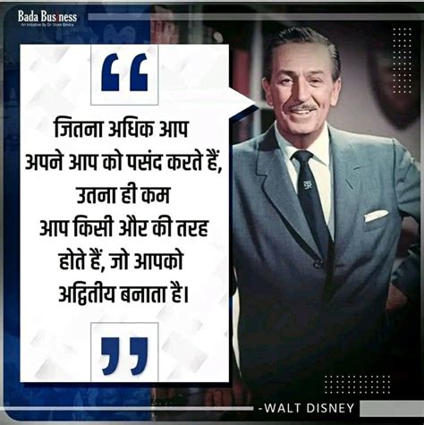 Ibc Bapi Swain Posted On Linkedin