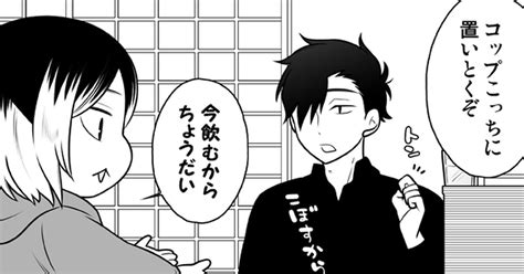 ハイキュー 【研磨にゃん】猫なので ゆうき薫李研磨にゃん土曜更新のマンガ 漫画 黒尾鉄朗 4コマ Pixiv