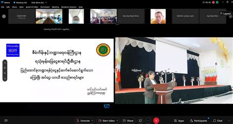 ပြည်ထောင်စုဘဏ္ဍာရန်ပုံငွေနှင့်ဆက်စပ်သော ကြွေးမြီ၊ အပ်ငွေ၊ ယာယီစာရင်းမ