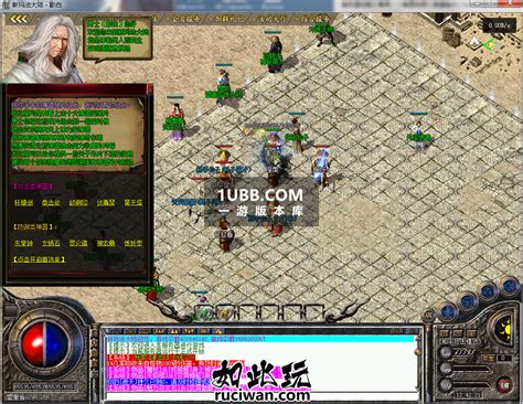 玛法大陆全新传奇单机 一游版本库