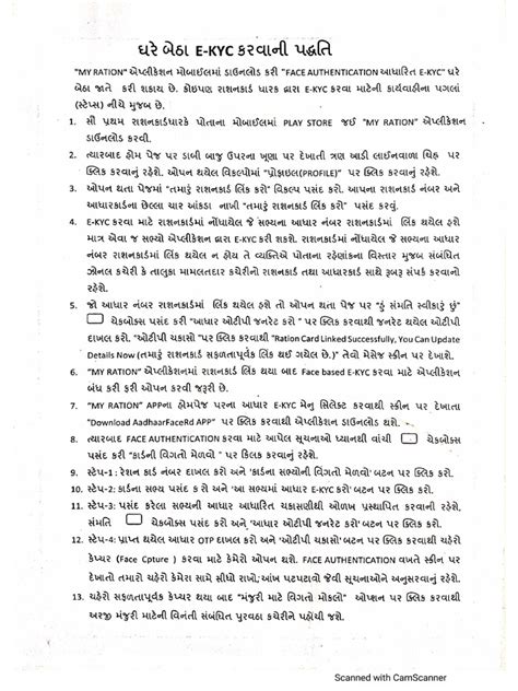 ekyc process pdf