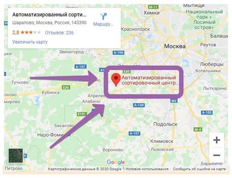 Марушкинское сортировочный центр: где находится и почему долго нет посылки?
