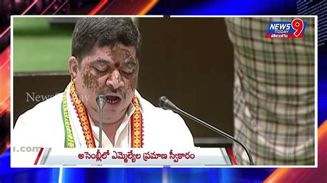 Ponnam Prabhakar Takes Oath As Mla Telangana Assembly 2023