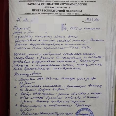 Дыхательный тренажер Акапелла - Вопрос пульмонологу - 03 Онлайн