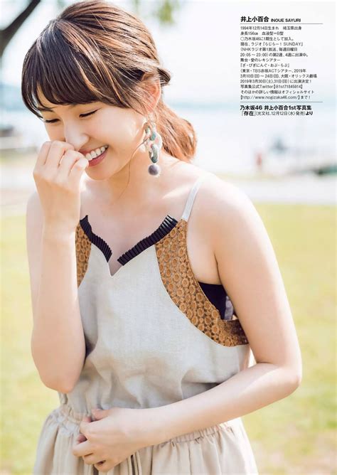 Nao Kanzaki And A Few Friends Nogizaka46 Finally The First Sayuri