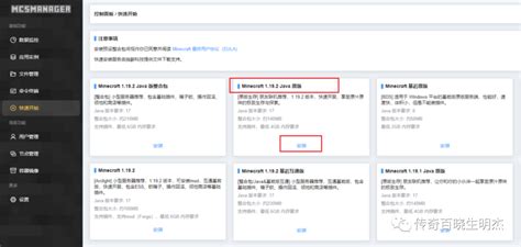Linux系统服务器搭建我的世界私人服务器 知乎