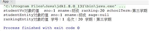 Java开发beanutils类解决实体对象间赋值java脚本之家