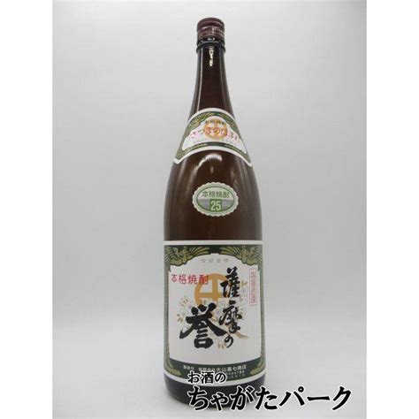 大山甚七商店 薩摩の誉 芋焼酎 25度 1800ml 183460669 お酒のちゃがたパーク Yahoo店 通販