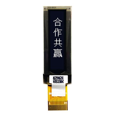 Small Size Oled Display Oled Display 0 91 Inch Oled Display