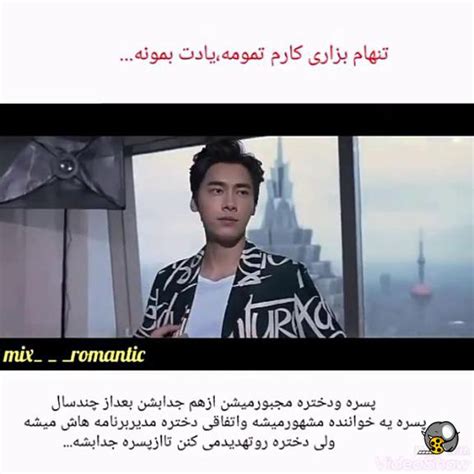 میکس بسیار غمگین عاشقانه سریال کره ای فیلو
