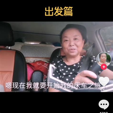 56歲女子蓄謀一年逃離家庭：差的婚姻，是怎樣毀掉一個人的？ 每日頭條