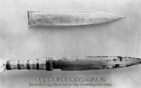 科学未解之谜看点4 1 纪录片 全集 高清独家在线观看 bilibili 哔哩哔哩