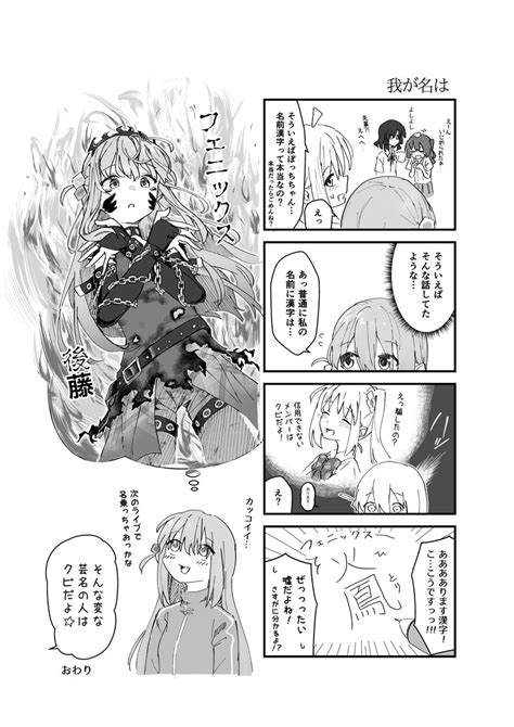 桜倉ゆうすけの漫画