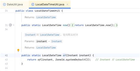 Date、localdatetime类型转换的两种方式date转localdatetime Csdn博客
