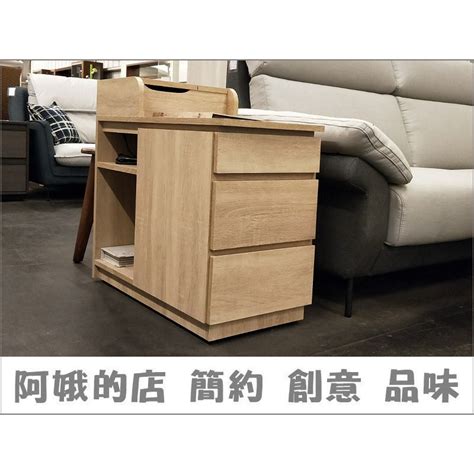412 36 1 瑪尼橡木色邊几 梧桐色集成木色古橡色 沙發邊櫃 功能櫃阿娥的店 蝦皮購物