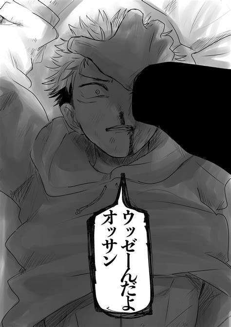 みねお On Twitter