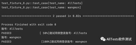Python测试框架pytest（07）fixture 参数化params、和parametrize结合、idspytest