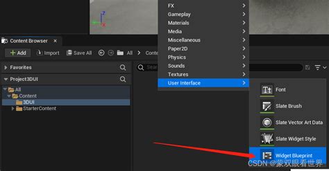 Ue4ue5制作3dui 跟随相机朝向（附工程）ue5的3dui面向玩家 Csdn博客
