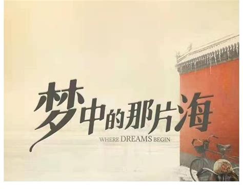 肖战眼光独到，新剧《梦中的那片海》刚官宣就有好消息 360娱乐，你开心就好