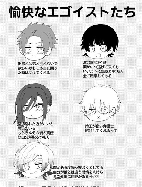 ﾓﾁ moti 139 Twitter ブルースロック 善逸 アニメ アニメ おもしろ