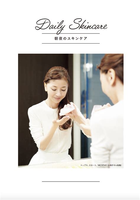 奇跡のアラ還！ 君島十和子さんが年を重ねてなお輝き続ける理由を徹底解剖！ 今日のおすすめ｜講談社
