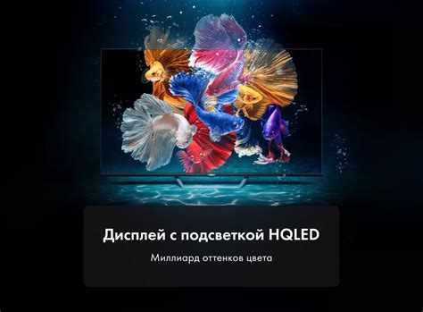 Телевизор Haier 75 Smart TV S2 Pro – купить по цене 89 999 руб. на ...