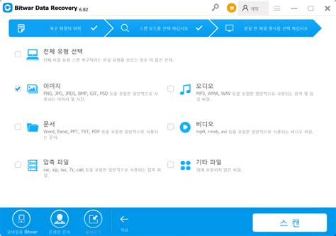 Windows 10 11에서 외장 하드 드라이브의 매개 변수가 틀립니다을 수정하는 방법 Mop 지식in