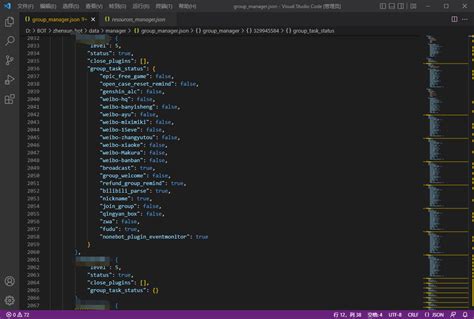 群权限问题 · issue 1432 · hibikier zhenxun bot · github