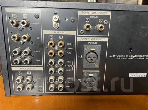 Продам усилитель Sansui au A707, б/у, в наличии. Цена: 37 000₽ во ...