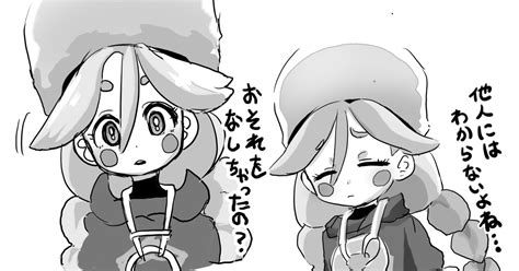 Legends Arceus Sabi Pokemon Pokémon ワサビちゃんかわゆ Pixiv
