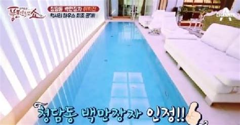 청담동 주식부자 이희진 사기 혐의 추가 기소월세 5000만원 초호화 집 다시 보니