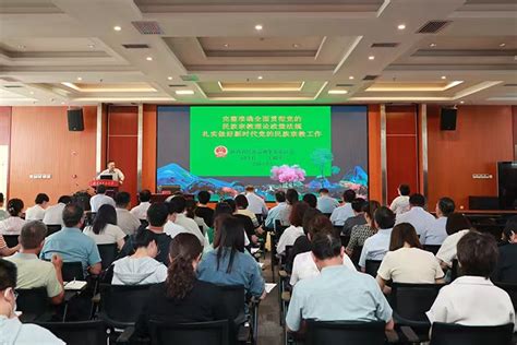 陕西中医药大学 新闻网 我校召开民族宗教知识专题培训暨党委理论学习中心组（扩大）学习会