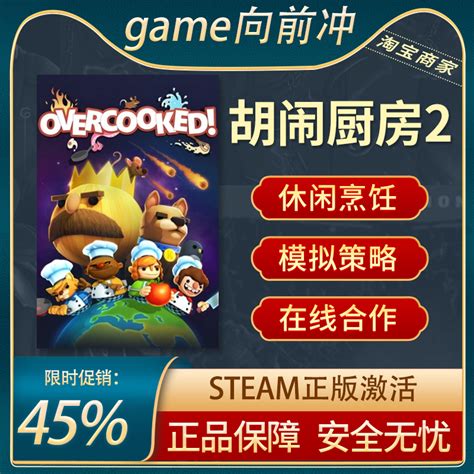Pc Steam Overcooked Cdkey