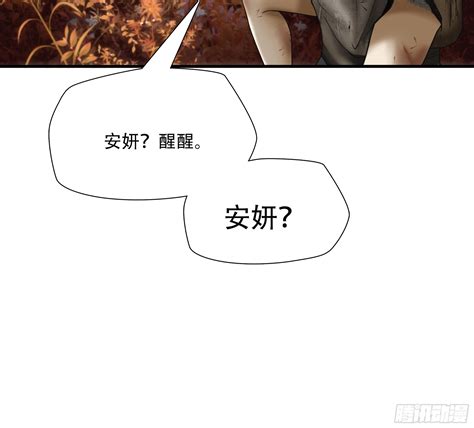 第六十三話 絕境生還 包子漫畫